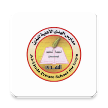 Al Huda Private School - Classera for PC / Mac / Windows 7.8.10 - Free ...