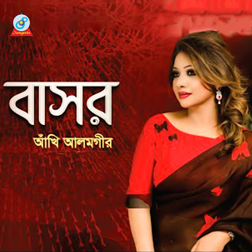 Jole Aontor - YouTube Music