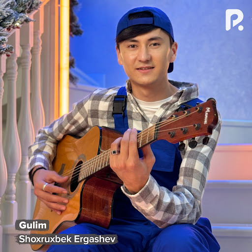 Gulim - YouTube Music