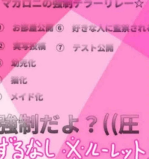20 て ら る れ 全22話 作者 の あ ⌒ 🍪 の連載小説 テラーノベル