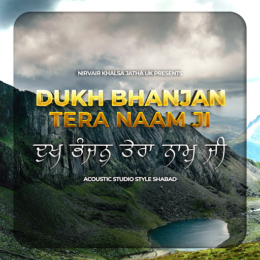 Dukh Bhanjan Tera Naam Ji - YouTube Music