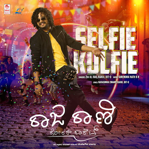 Selfie Kulfie (From "Raja Rani Roarer Rocket") - YouTube Music