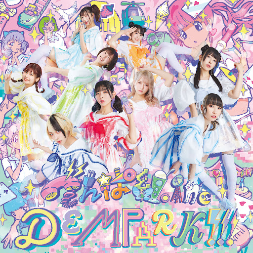 Protagonist Youtube Music