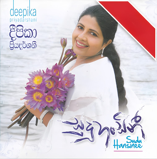 Oba Kawda - YouTube Music