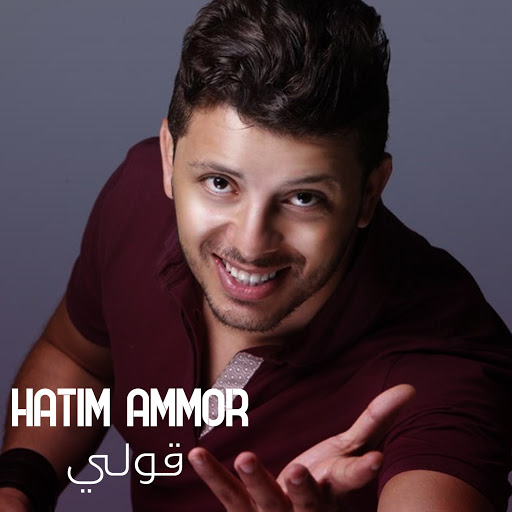 Gouli - YouTube Music