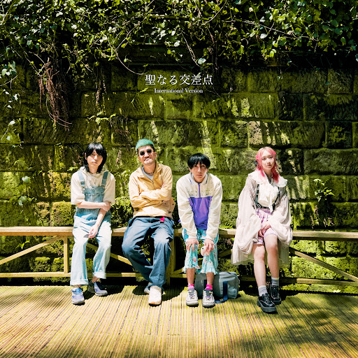 Ruru's suicide show on a livestream (2023 Remaster) - YouTube Music