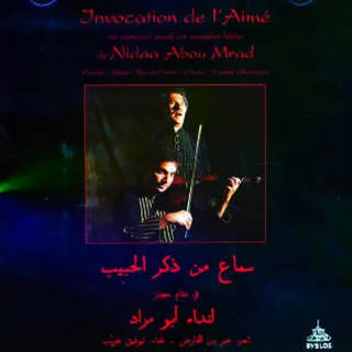 Dulab - YouTube Music