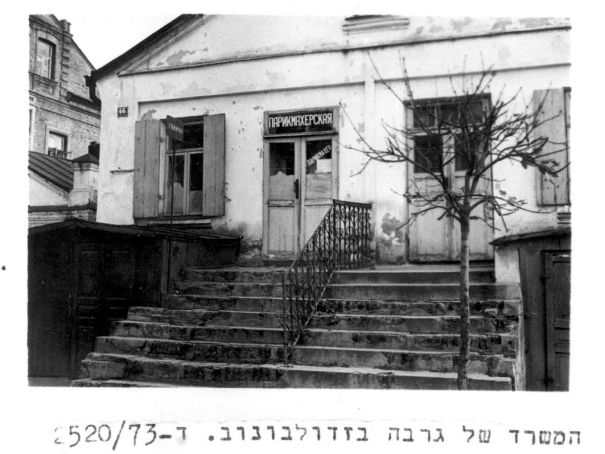 H. F. Graebe - rescuer and witness — Google Arts & Culture