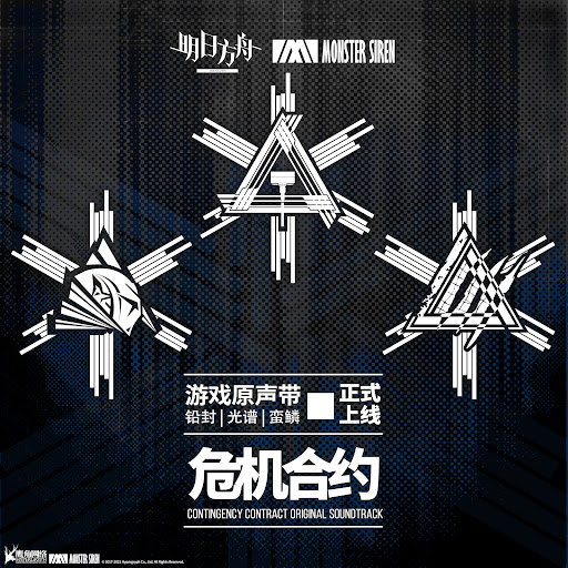 Operation Wild Scales - YouTube Music