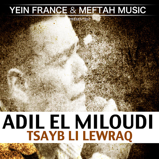 El Miloudi - YouTube Music