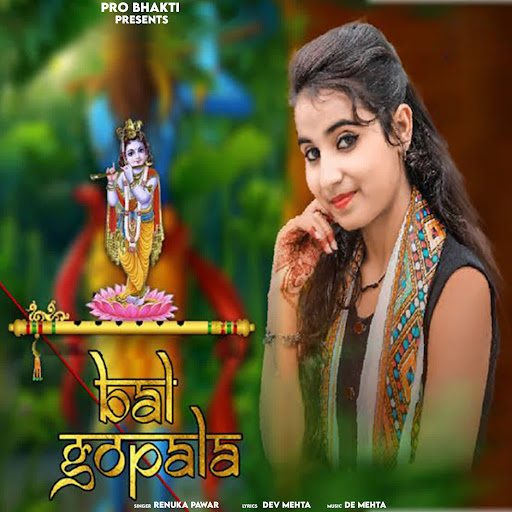 Bal Gopala - YouTube Music