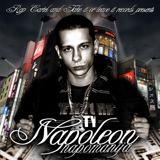 Bonus track - Dobro dosli remix - YouTube Music