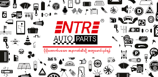 NTR Shop Android App