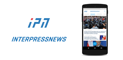 IPN • Interpressnews Android App