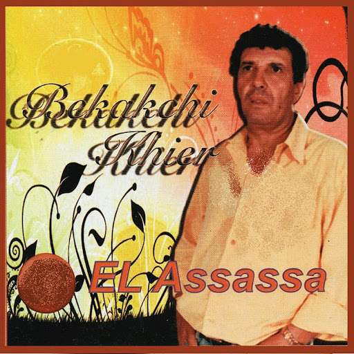 El assassa - YouTube Music