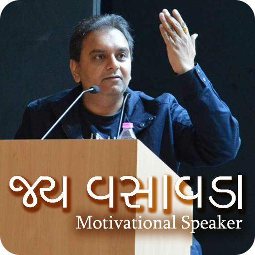 About: Jay Vasavada Motivational Speaker (Google Play version) | | Apptopia