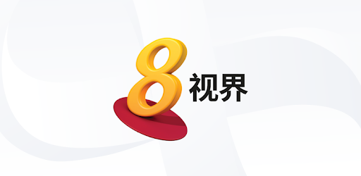 8world Android App