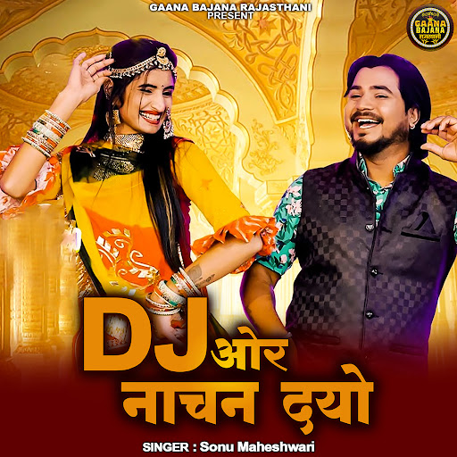 Dj Aur Nachan Dyo - YouTube Music