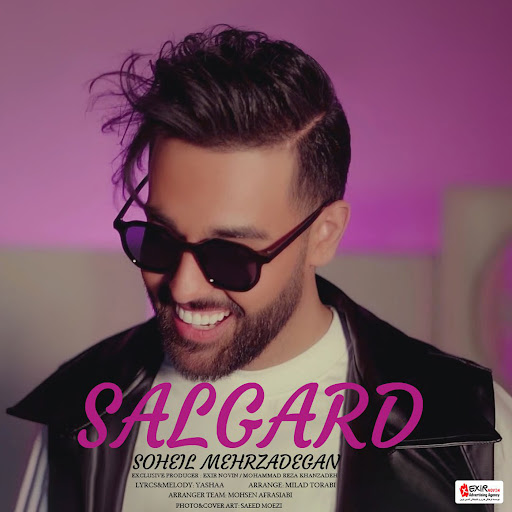 Salgard