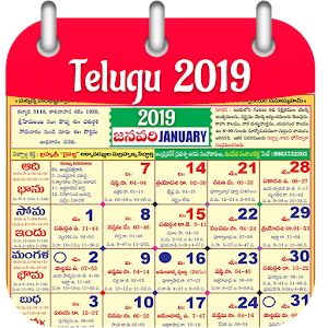 Telugu Calender 2019 - Latest version for Android - Download APK