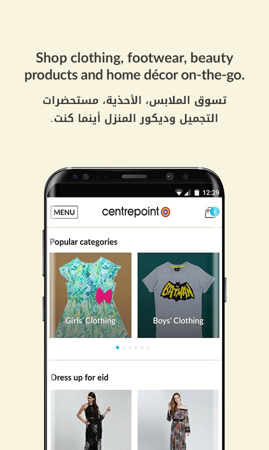 Centrepoint - تطبيقات Android على Google Play