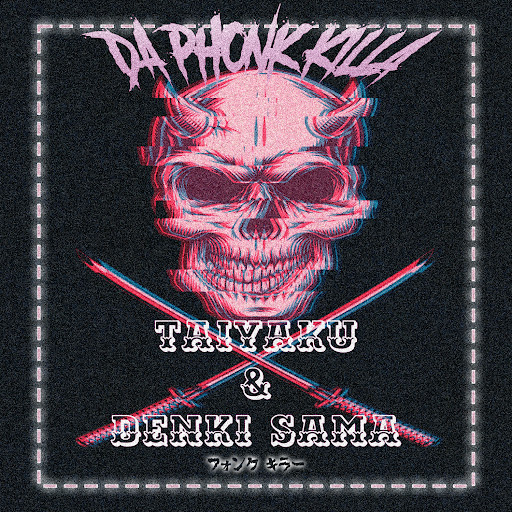 DA PHONK KILLA (feat. DENKI SAMA) - YouTube Music
