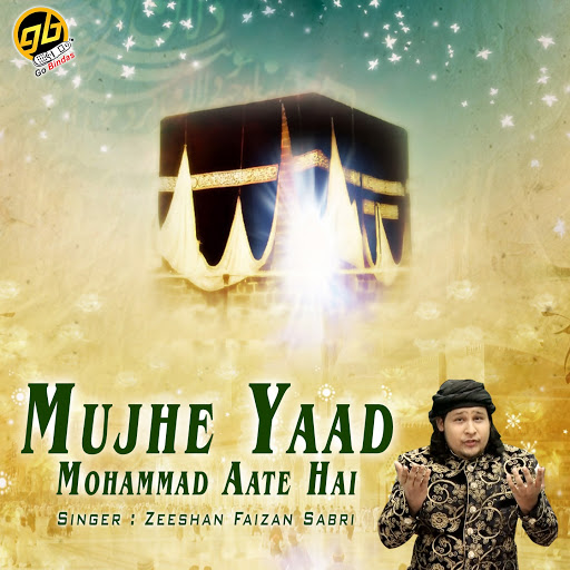 Mujhe Yaad Mohammad Aate Hai - YouTube Music