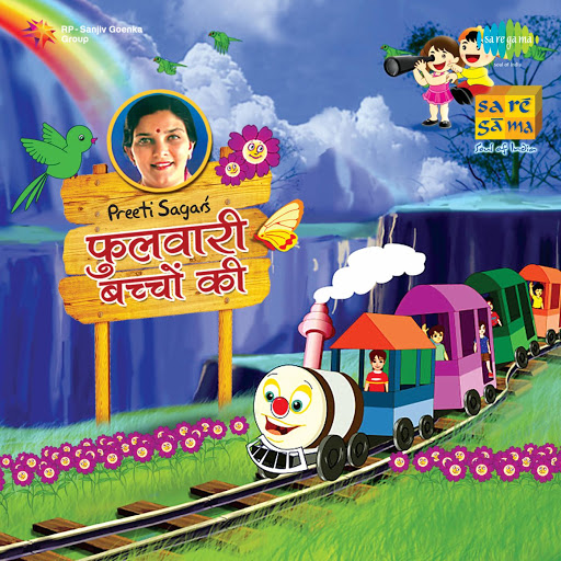 Diwali Aayee - YouTube Music