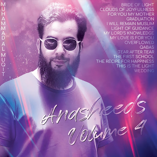 Wedding - YouTube Music