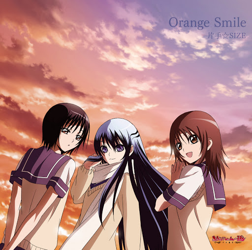 Orange Smile - YouTube Music