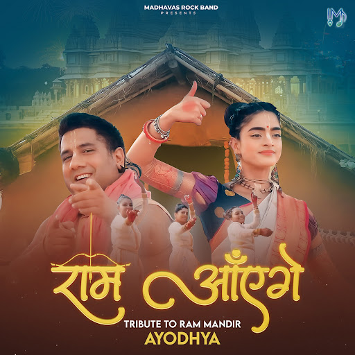 Ram Ayenge - YouTube Music