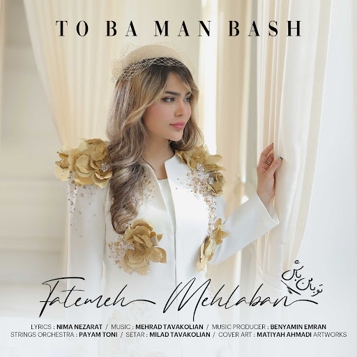 To Ba Man Bash - YouTube Music