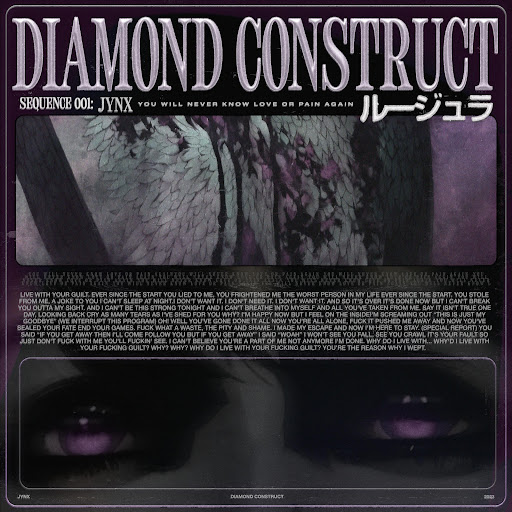 Jynx - YouTube Music