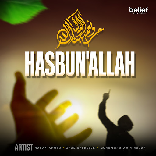 Hasbun'Allah - YouTube Music