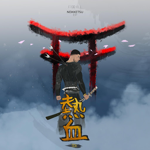 BPM Master 001 - YouTube Music