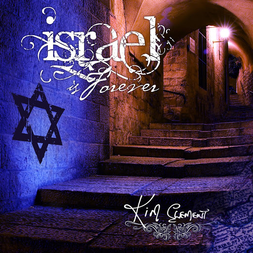 Israel Is Forever - YouTube Music