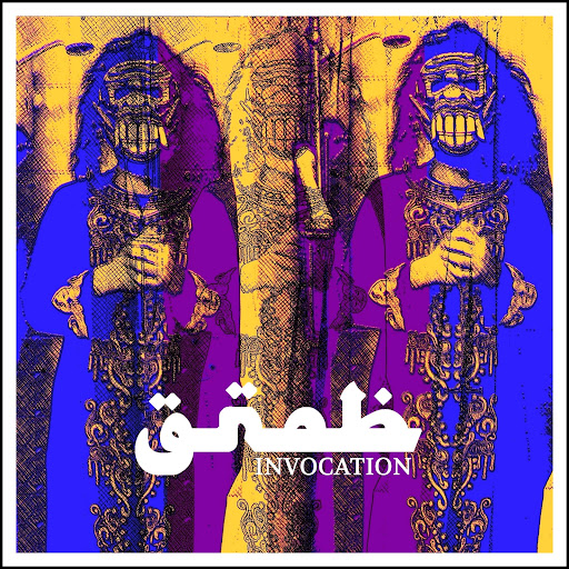Invocation - YouTube Music