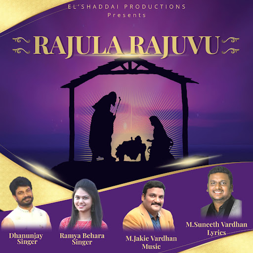 Rajula Rajuvu (feat. Dhanunjay & Ramya Behara) - YouTube Music