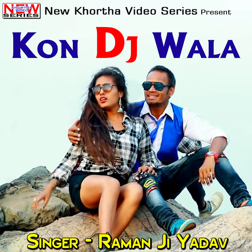 Kon Dj Wala - YouTube Music