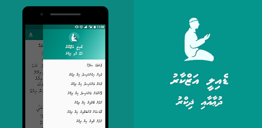 Daily Azkar - Apps on Google Play