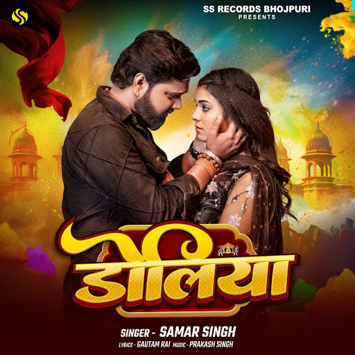 Doliya - YouTube Music