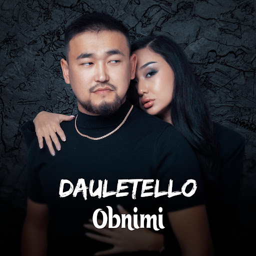 Obnimi - YouTube Music