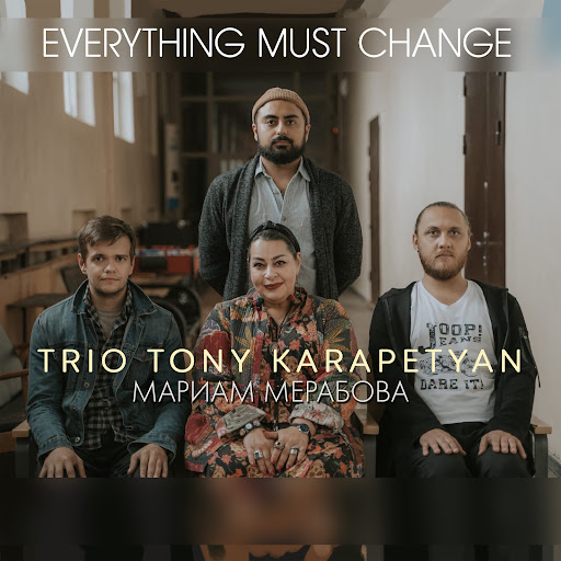 Everything Must Change - YouTube Music