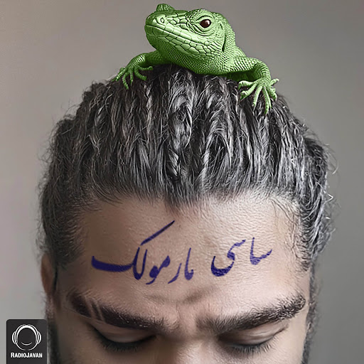 Marmoolak - YouTube Music