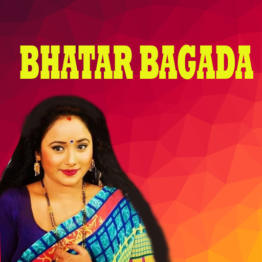 Bhatar Bagada - YouTube Music