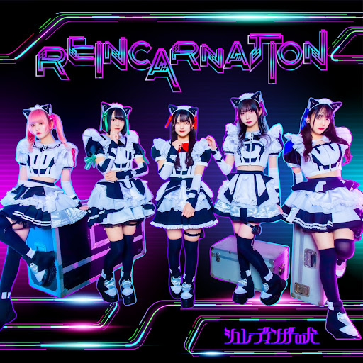 Reincarnation - YouTube Music