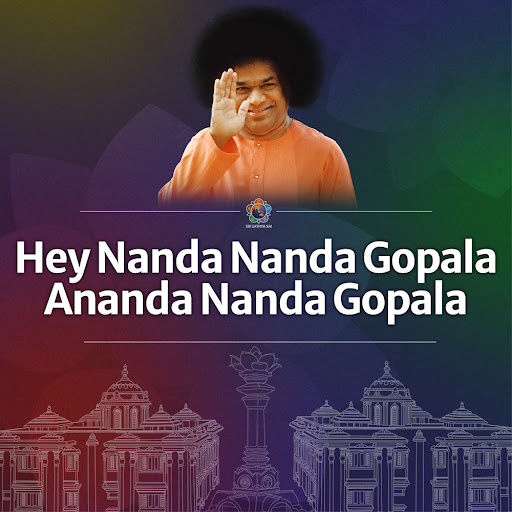 Hey Nanda Nanda Gopala Ananda Nanda Gopala - YouTube Music