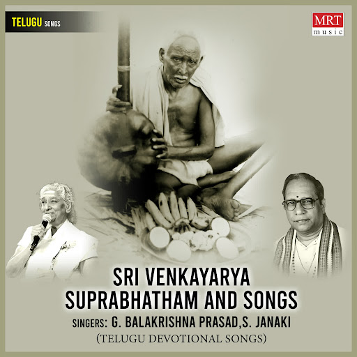Suprabhatham - YouTube Music