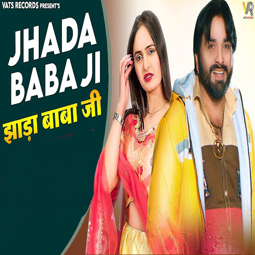 Jhada Baba Ji - YouTube Music