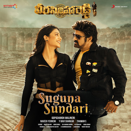 Suguna Sundari (From "Veera Simha Reddy") - YouTube Music